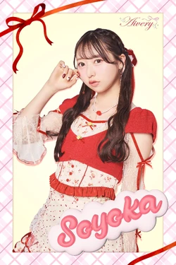 Hanase Soyoka | Wiki Drama | Fandom