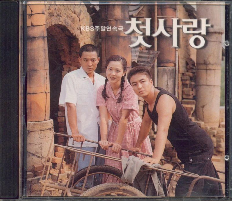 First Love | Wiki Drama | Fandom
