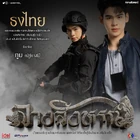 The Sign | Wiki Drama | Fandom