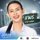 To Be Continued (2024) | Wiki Drama | Fandom