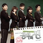 God of Study | Wiki Drama | Fandom