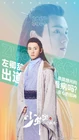 Love in Between | Wiki Drama | Fandom