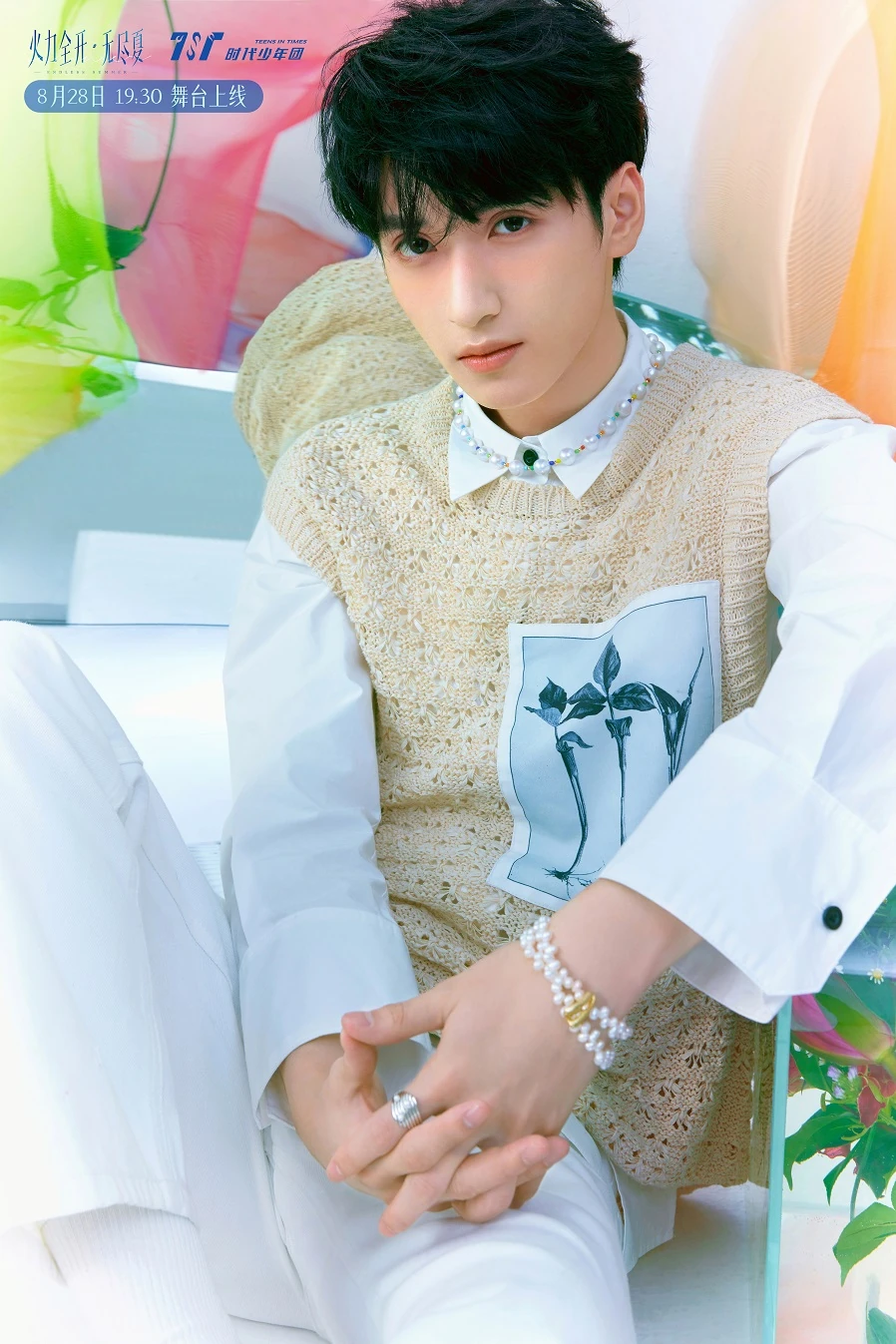 Yan Hao Xiang | Wiki Drama | Fandom