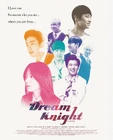 Dream Knight | Wiki Drama | Fandom
