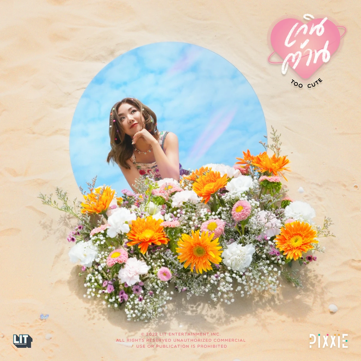 Ingkho | Wiki Drama | Fandom