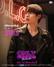Only Friends | Wiki Drama | Fandom