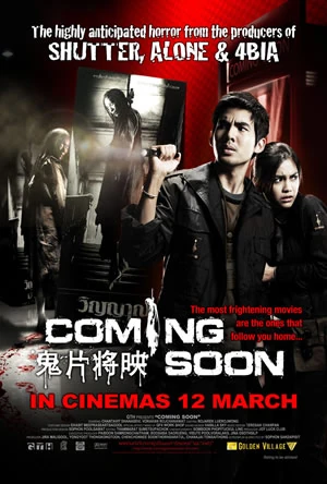 Coming Soon | Wiki Drama | Fandom