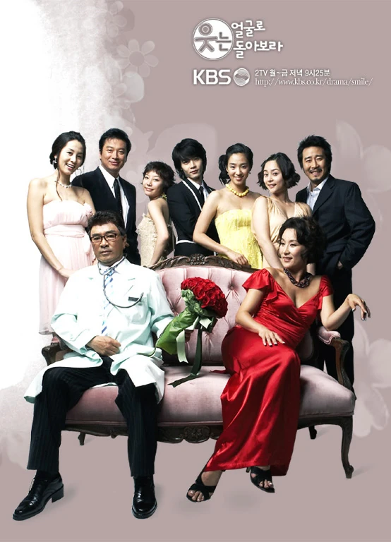 Look Back With a Smile | Wiki Drama | Fandom