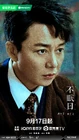 Mobius | Wiki Drama | Fandom
