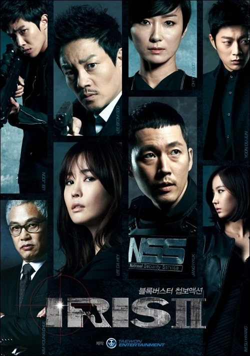 IRIS 2: The Movie | Wiki Drama | Fandom