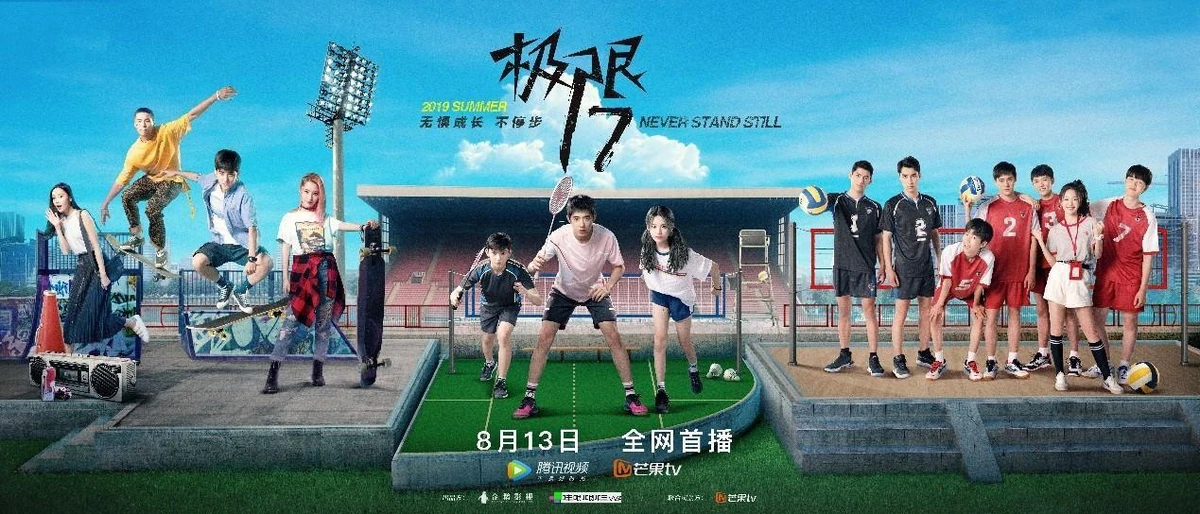 Project 17 | Wiki Drama | Fandom