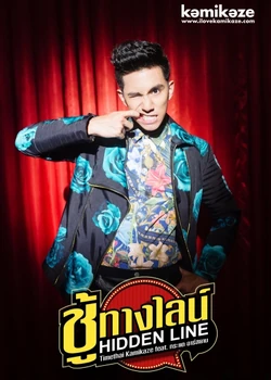 Timethai | Wiki Drama | Fandom