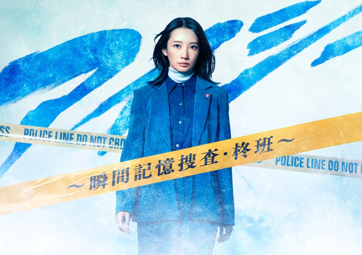 Eye See | Wiki Drama | Fandom