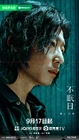 Mobius | Wiki Drama | Fandom