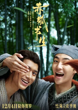Soul Snatcher | Wiki Drama | Fandom