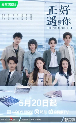 Hi Producer | Wiki Drama | Fandom