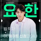 Stranger Kim | Wiki Drama | Fandom