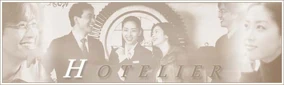 Hotelier | Wiki Drama | Fandom