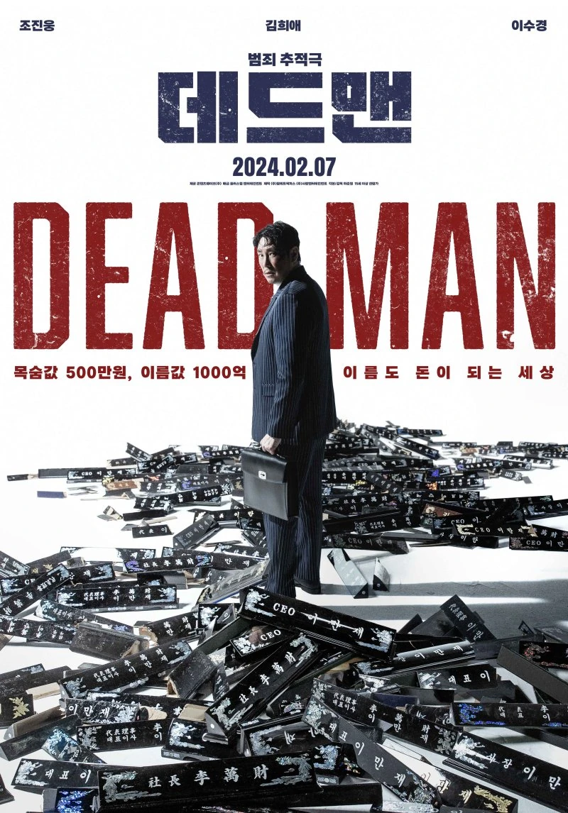 Dead Man | Wiki Drama | Fandom
