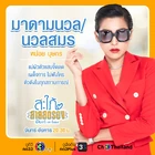 Devil in Law | Wiki Drama | Fandom