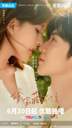 Hidden Love (2023) | Wiki Drama | Fandom