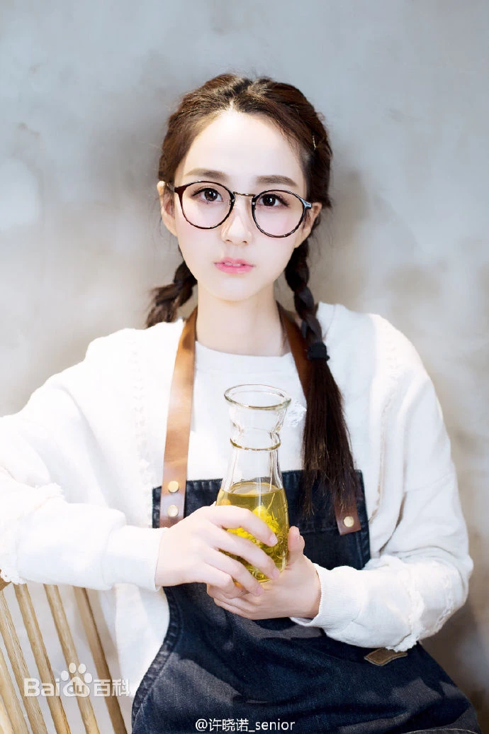 Xu Xiao Nuo | Wiki Drama | Fandom