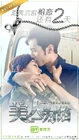 Memory Lost | Wiki Drama | Fandom