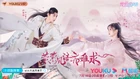 Su Yu | Wiki Drama | Fandom