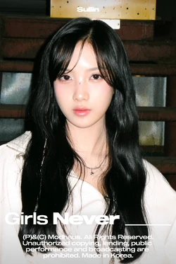 Sullin | Wiki Drama | Fandom