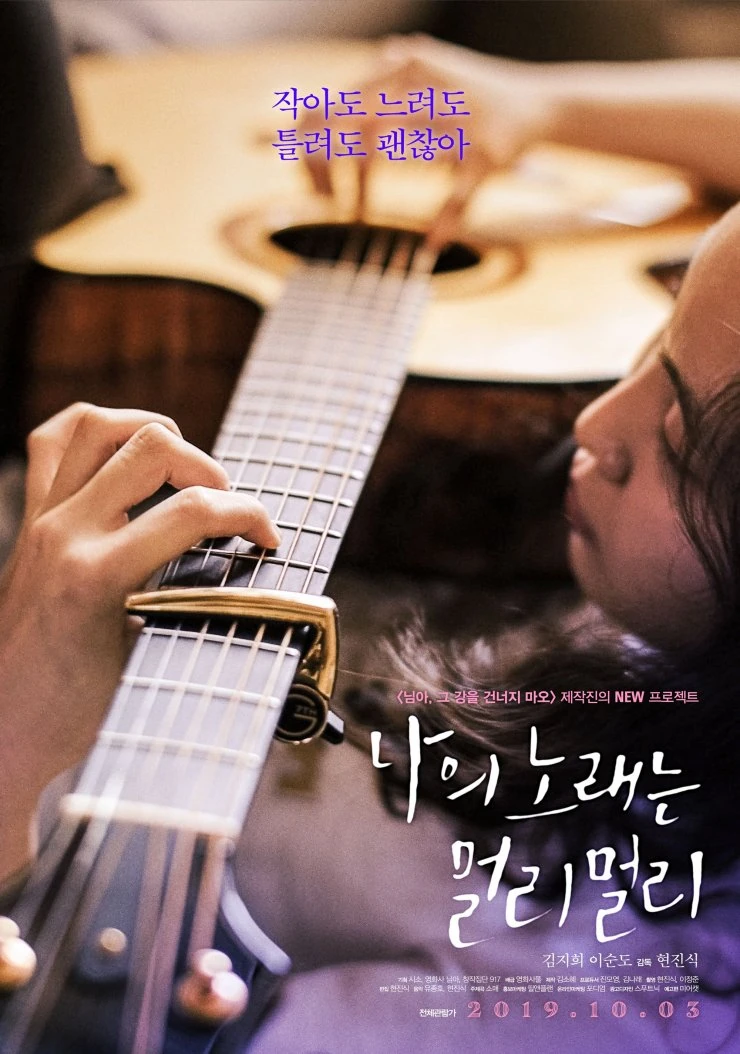 Free My Soul, Free My Song | Wiki Drama | Fandom