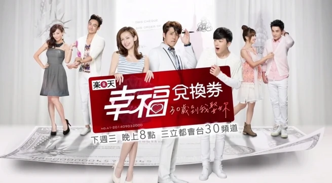 Love Cheque Charge | Wiki Drama | Fandom