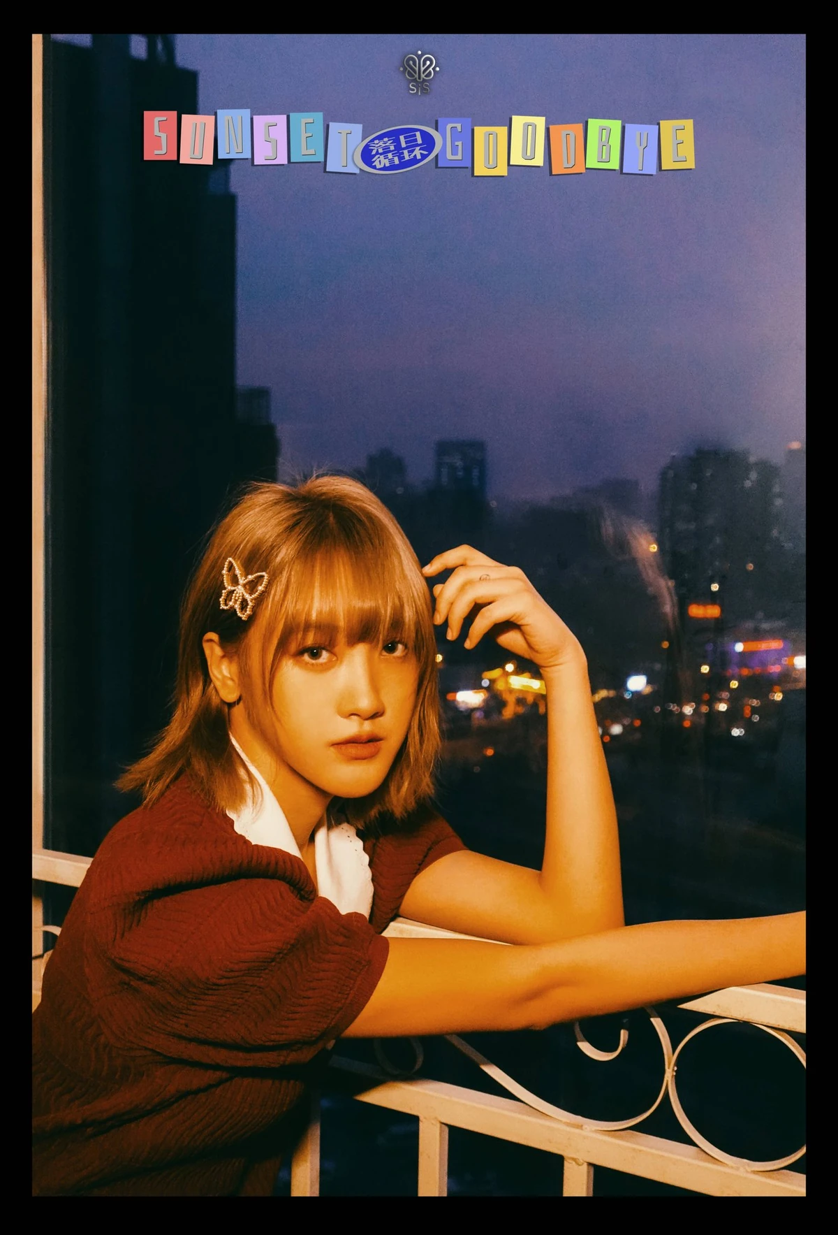 PAM | Wiki Drama | Fandom