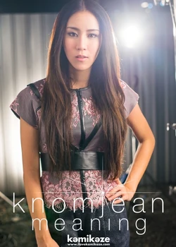 Knomjean | Wiki Drama | Fandom