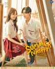 Summer Night | Wiki Drama | Fandom