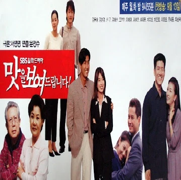 Woman on Top | Wiki Drama | Fandom