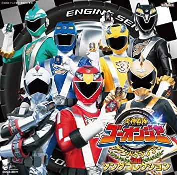 Engine Sentai Go-onger | Wiki Drama | Fandom