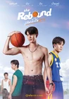 The Rebound | Wiki Drama | Fandom