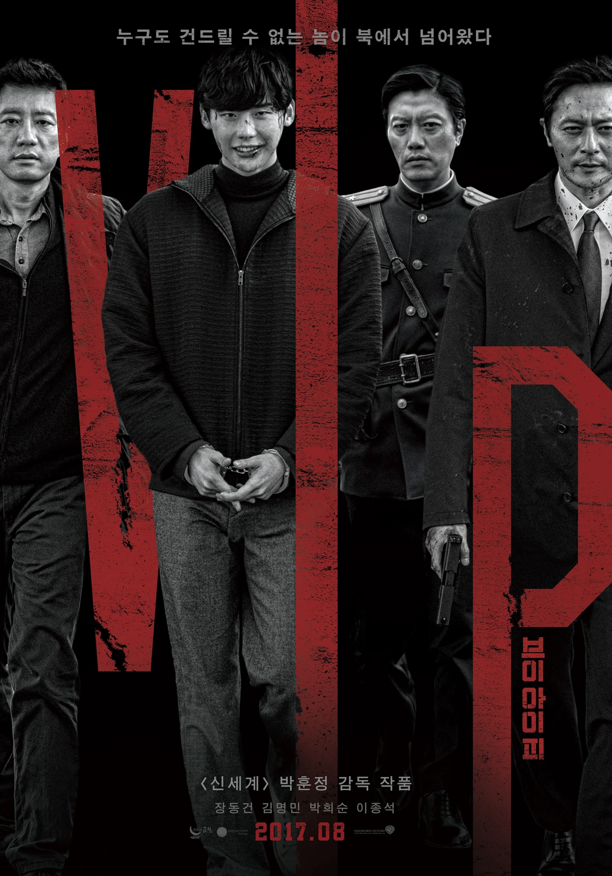 VIP | Wiki Drama | Fandom