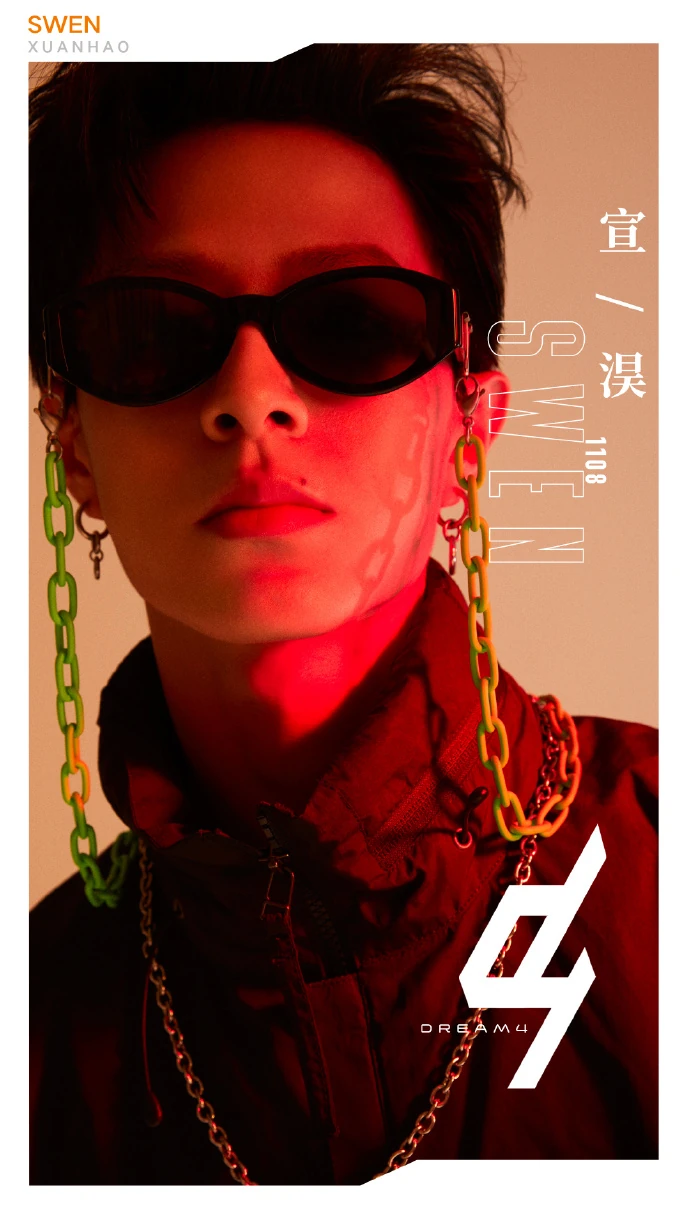 Xuan Hao | Wiki Drama | Fandom