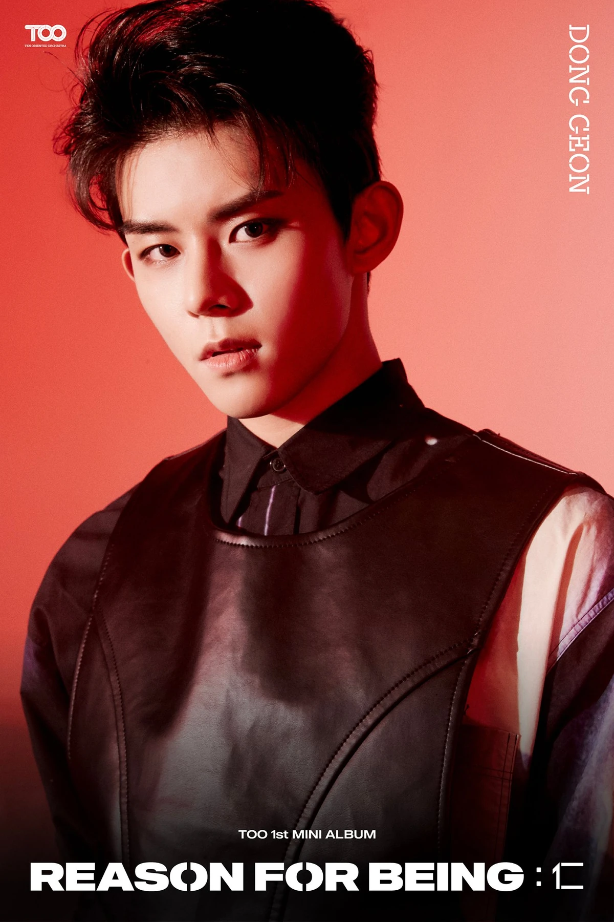 Dong Geon | Wiki Drama | Fandom