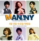 Manny | Wiki Drama | Fandom