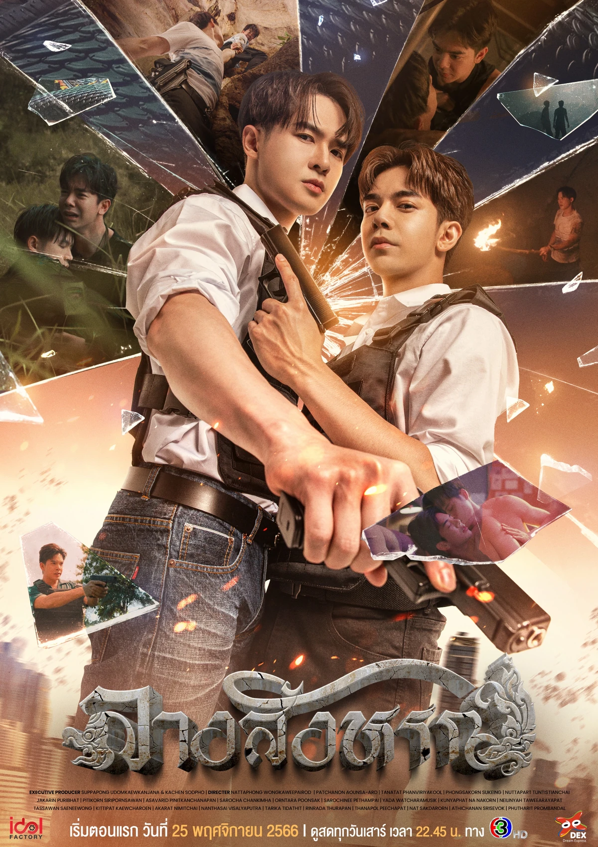 The Sign | Wiki Drama | Fandom