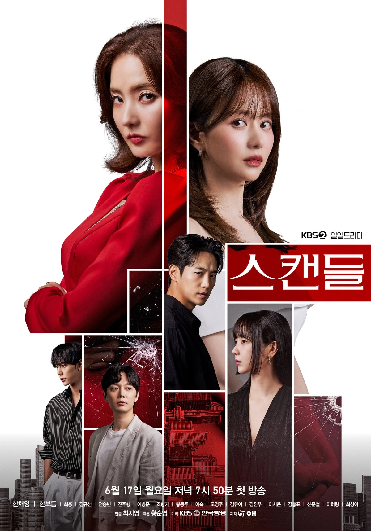 Scandal (KBS2) | Wiki Drama | Fandom