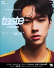 Taste | Wiki Drama | Fandom