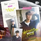 Wednesday Club | Wiki Drama | Fandom