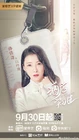 Hotel Trainees | Wiki Drama | Fandom