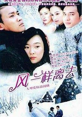 Xiang Feng Yi Yang Li Qu | Wiki Drama | Fandom