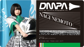 Nagi Nemoto | Wiki Drama | Fandom