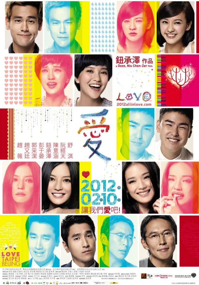 LOVE | Wiki Drama | Fandom
