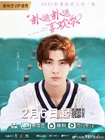 Make My Heart Smile | Wiki Drama | Fandom